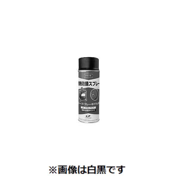 【商品説明】耐熱防錆スプレー・ブラック仕様NET：400ml特長・鋼鈑・鋳鉄・アルミニウムに高い接着性・車両のブレーキシステムやマフラーに最適・厨房機器・レンジフードスチールフィルター・各種配管に・耐熱温度800℃・指触乾燥10分・1時間後...