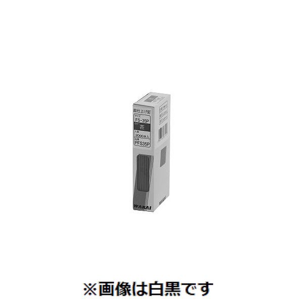 【商品説明】サンコーインダストリー株式会社　4549663478710　超仕上げ釘 茶 （3000入） FS−25P類似商品はこちらSUNCO 4549663478727 直送 5,677円SUNCO 4549663477874 直送 5,...