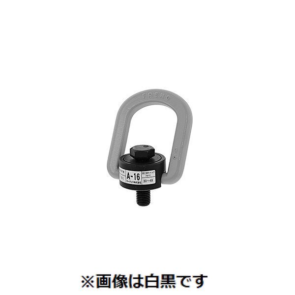 【商品説明】サンコーインダストリー株式会社　4550041759673　フレノリンクボルト（A）標準 A−20類似商品はこちらSUNCO 4550041759680 直送 31,334円SUNCO 4550186290130 直送 39,6...