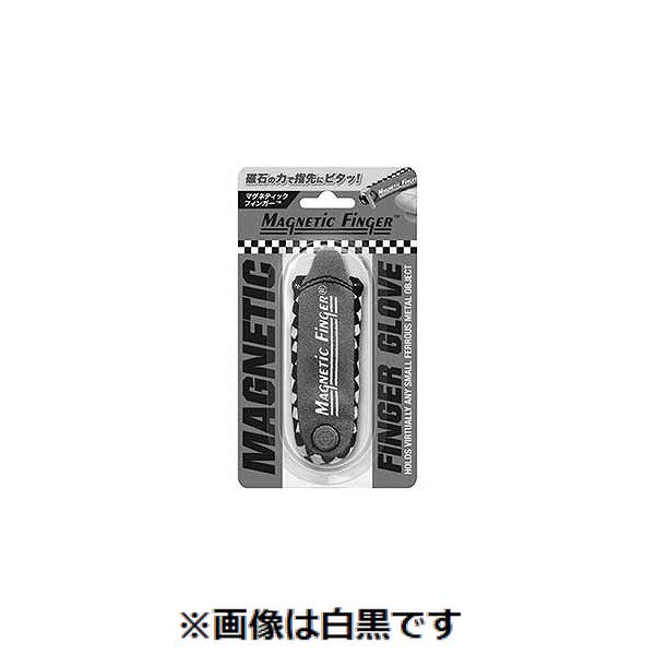 【商品説明】マグネティックフィンガー磁石の力で指先にピタッ!指先が便利なツールに変身!さまざまな場面で作業効率大幅アップ用途機械・自動車・船舶整備、建築、日曜大工などの作業時における鉄製パーツの保持およびピックアップ商品コード:E-1760...
