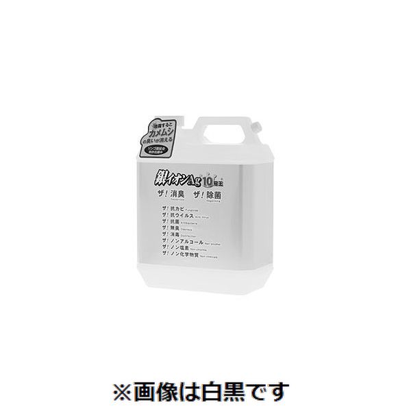 【商品説明】商品名：銀イオン Ag 10冠王（トイレ用）メーカー名：オーブ・テック容量：4Lあらゆる場所に使用できる消臭・除菌剤商業施設・ビル・老人介護施設・病院・ホテル・学校・旅館・食品工場・レストランの厨房・更衣室・トイレ・ペットに最適...