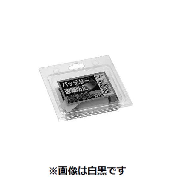 【商品説明】バッテリー盗難防止空まわRING●トラック用のバッテリー盗難を防止するリングです。●装着するとリングが空まわりして簡単に外せません。●脱着は専用道具を使用する為、安心です。・本体サイズ：グリップ/φ15×高さ55mm　リング/φ...