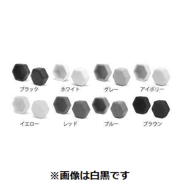 【商品説明】製品名：六角ボルトキャップ（頭部保護用カバー）メーカー名：アンウェイジャパンカラー：ブラック・ホワイト・グレー・アイボリー・ブルー・レッド・イエロー・ブラウン※「ブラック」は特別仕様の耐候性強化色で屋外使用が可能な製品です頭部ボ...