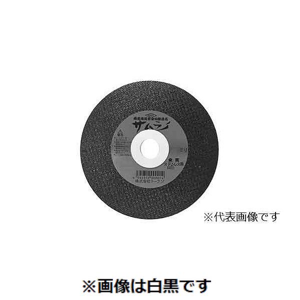 【商品説明】サンコーインダストリー株式会社　4550289401273　トーケン 侍105 AZ60 105X1．0X15類似商品はこちらSUNCO 4547733036853 直送 7,128円SUNCO 4550041685071 直送...