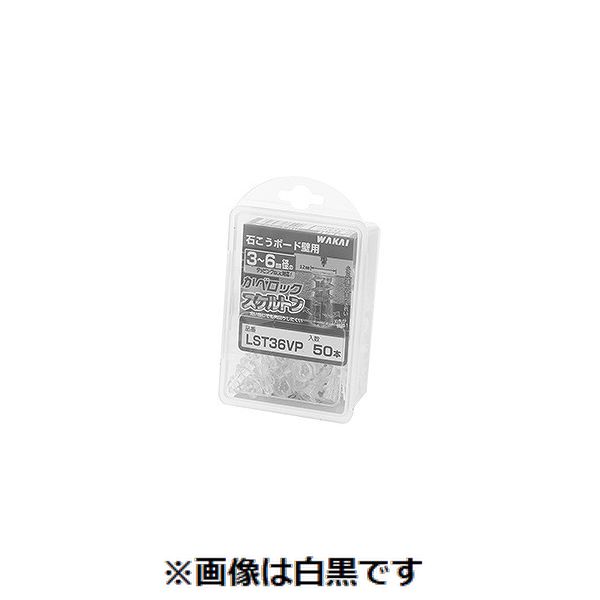 【商品説明】品名：かべロック スケルトンメーカー名：若井産業材質：ポリカーボネート特長●きれいな仕上がり・小さな頭（12mmではみ出しにくい）・ボードとツライチになり取付物が浮きにくい・壁紙のめくれを軽減・透明ボディ【使用ねじのサイズ】●タ...