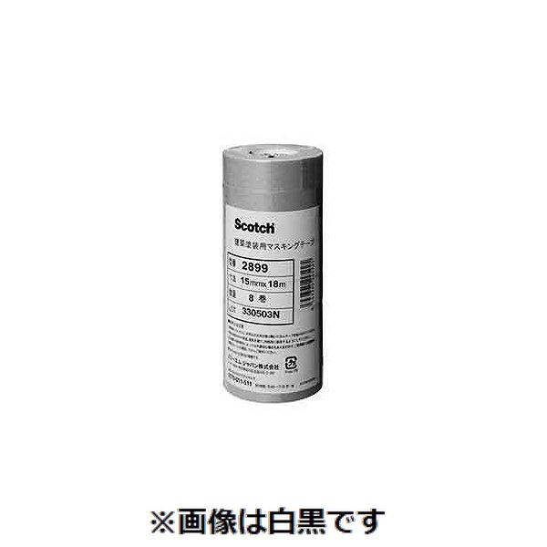 【商品説明】3M スコッチ マスキングテープ 2899商品詳細紙を基材とした平面紙マスキングテープは、塗装時の塗り分けやハンダマスキング、仮固定などのさまざまな用途にご使用いただけます。和紙基材を使用したマスキングテープとなります。　コスト...