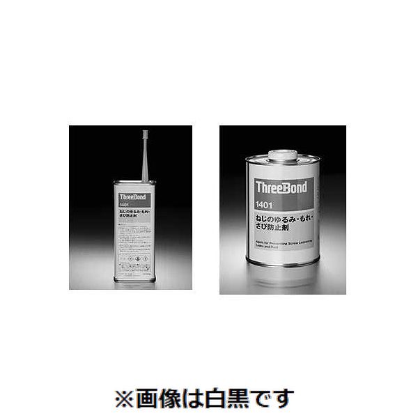 【商品説明】サンコーインダストリー株式会社　4550445205837　スリーボンド ねじロック 1401（透明 200G類似商品はこちらSUNCO 4550445205875 直送 6,421円SUNCO 4550445205851 直送...