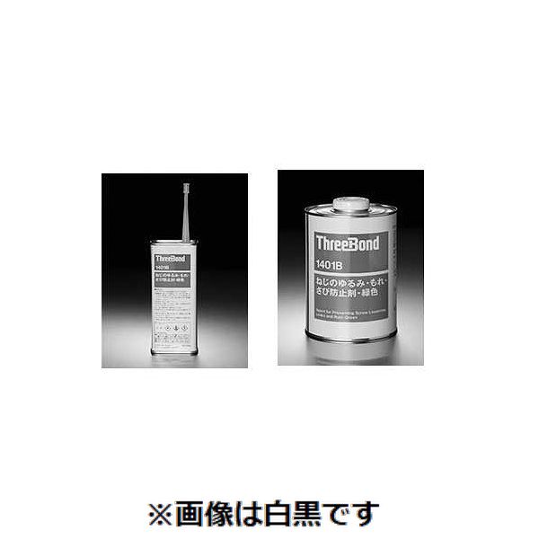 【商品説明】サンコーインダストリー株式会社　4550445205851　スリーボンド ねじロック 1401B緑 200G類似商品はこちらSUNCO 4550445205837 直送 6,421円SUNCO 4550445205875 直送 ...