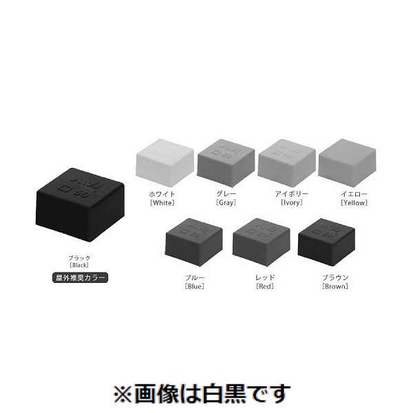 【商品説明】サンコーインダストリー株式会社　4550470040380　グレー TPE角パイプ用キャップ（正方形 100類似商品はこちらSUNCO 4550470040304 直送 5,300円SUNCO 4550470040267 直送 ...