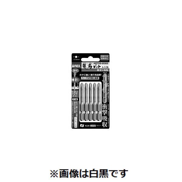 【商品説明】●トーション部で衝撃を吸収●先端が見やすい段付タイプ●先端欠けに強い●カムアウトを抑制●サビに強い光沢表面仕上げ●耐久性が抜群●マグネット付●【ビット】クローム・モリブデン・バナジウム鋼類似商品はこちらSUNCO 4550574...