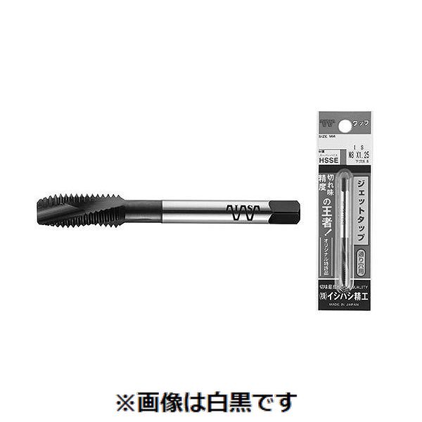 【商品説明】特許ジェットタップは通り穴のねじ立てに使用され、粘さのある硬鋼・非鉄金属などの被削材に最適です。タップの心厚が大きいので、ねじれ強度が一番強く折損が殆んどありません。切屑は渦巻状に前へ完全に押し出します。切れ刃が螺線状で（特許）...