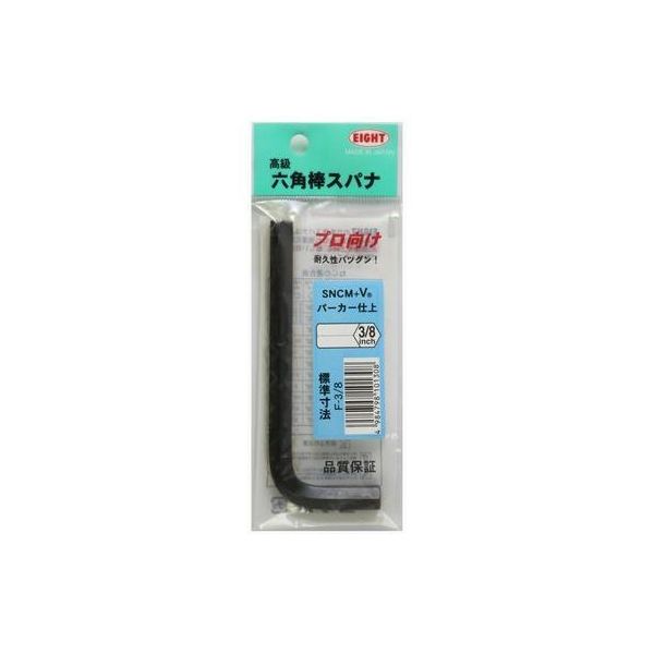 エイト06-6793-9025【商品説明】●材質・熱処理・トルク・精度に於いてISO・JIS規格を上回る様、設計製作されている六角棒スパナ●原産国　日本●六角ネジを緩める・締める作業に六角 レンチ スパナ4984798101308類似商品は...