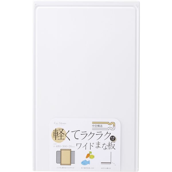 【商品説明】●お料理ラクラクなワイドサイズ。●シンクに渡せるワイドサイズ。●中空構造により軽い!●色で食材を使い分けできます。●水切りの溝付き。●本体サイズ(約)：480X300X20mm●商品重量(約)：1385g●材質：本体/ポリプロピ...