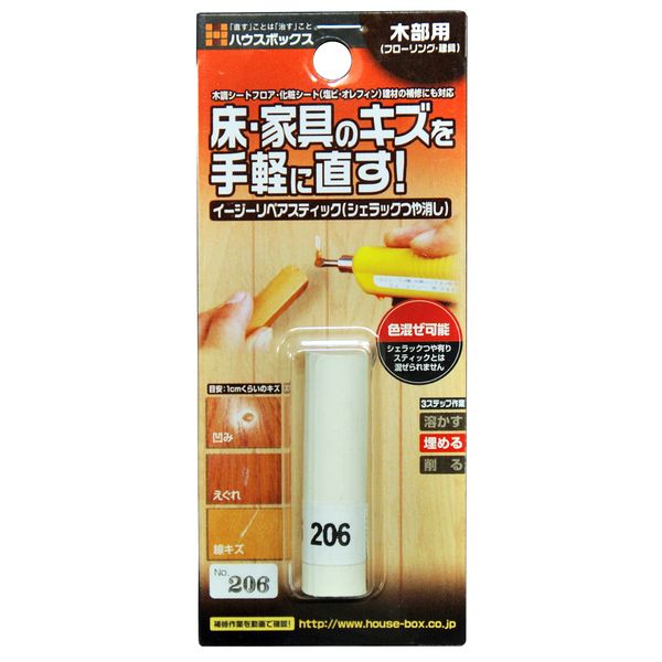 【商品説明】●15から30秒で瞬間硬化するスティック充填材です。●専用のホットナイフを使用して補修箇所に充填します。●すり込んで補修するクレヨンタイプに比べ耐久・耐熱性に優れています。●イージーリペアスティック同士での色混ぜが可能です。キズ...