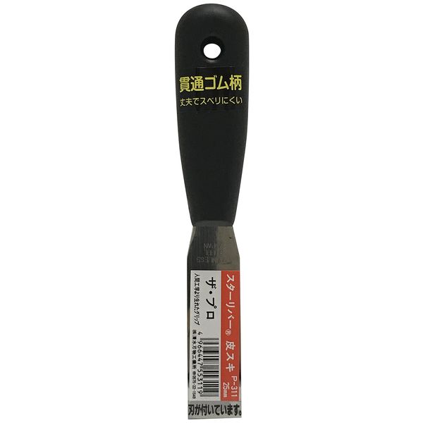 よく一緒に購入されている商品清水製作所 4960092301095 ラクダ776円兼古製作所 アネックス AHPM2365 ハイ380円エイト EIGHT EA-70 3MMX160733円エイト EIGHT EA-70 2.5MMX173...
