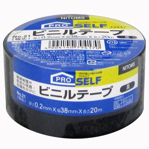 【商品説明】●電気絶縁性に優れ、端末はがれが少なく、配線工事に適します。●電気絶縁性に優れ、施工後も特性がほとんど低下しません。●端末剥がれが少なく、配線工事が確実にできます。●各種電気のコードの被覆補修・補強に。●機械・工具の絶縁被覆に。...