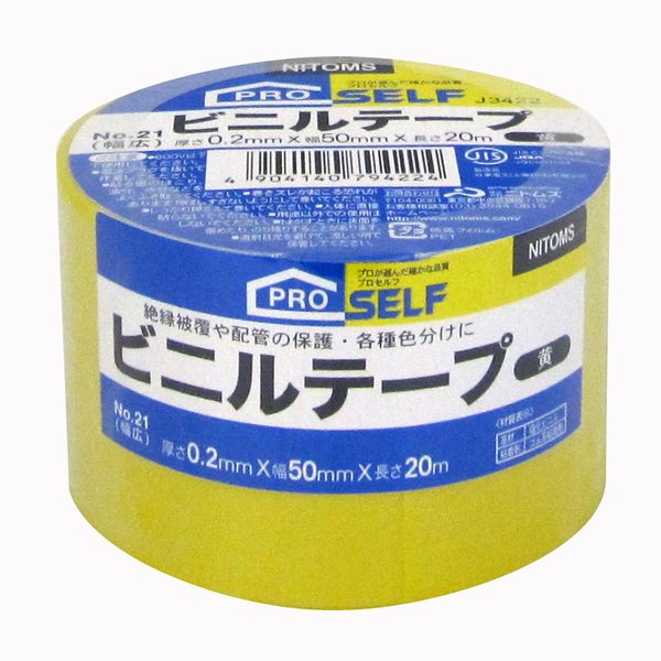 【商品説明】●電気絶縁性に優れ、端末はがれが少なく、配線工事に適します。●電気絶縁性に優れ、施工後も特性がほとんど低下しません。●端末剥がれが少なく、配線工事が確実にできます。●各種電気のコードの被覆補修・補強に。●機械・工具の絶縁被覆に。...