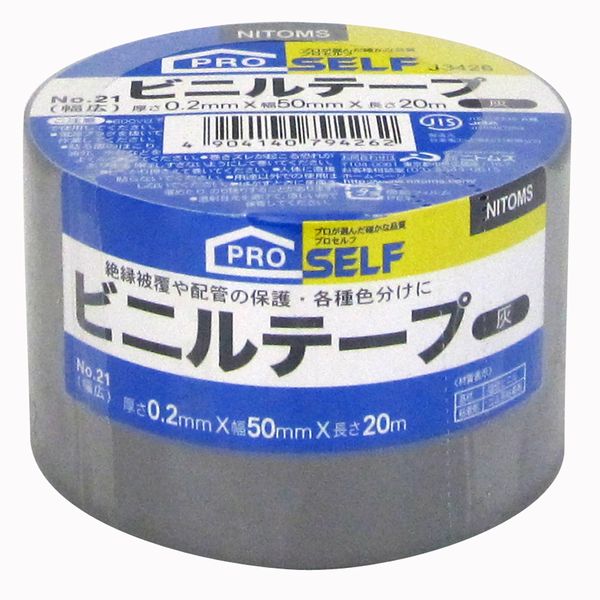 【商品説明】●電気絶縁性に優れ、端末はがれが少なく、配線工事に適します。●電気絶縁性に優れ、施工後も特性がほとんど低下しません。●端末剥がれが少なく、配線工事が確実にできます。●各種電気のコードの被覆補修・補強に。●機械・工具の絶縁被覆に。...