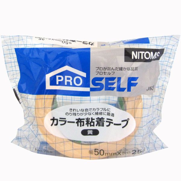 【商品説明】●きれいな色でカラフルに色分け出来ます。●宅配便・小包などの包装に。●紙箱など角の補強に。●結束・仮止め・万能補修用に。布テープ クラフトテープ 宅配便 郵便物 紙箱 包装 結束 仮止め 万能補修 梱包用490414085393...