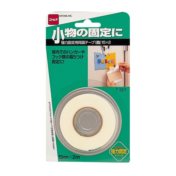 よく一緒に購入されている商品翌日出荷 直送 代引不可・他メーカー同梱不可 476円4967521302739 スーパー モーター1,535円朝日電器 ELPA AN-10112B W 安586円ハート電機 EXE-1005RD 断線に強い延...