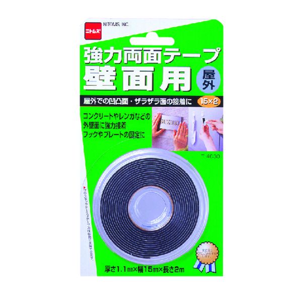 よく一緒に購入されている商品4989409078406 洗濯槽カビおちーる362円azuma 622695 CH896アズマジッ1,208円4589779740912 マックスクリーナー562円4904766130215 ウタマロ クリーナ...