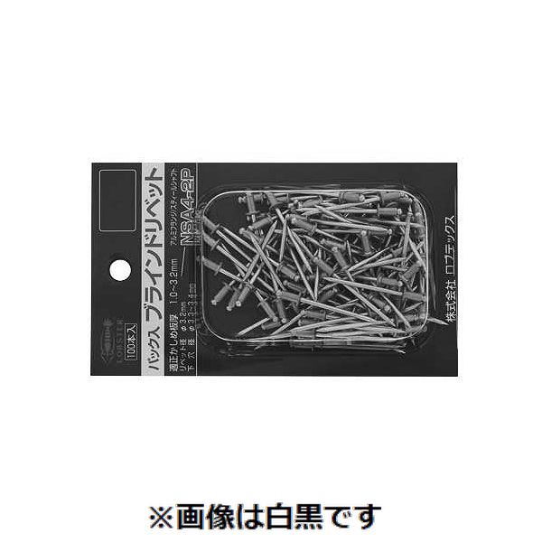 【商品説明】サンコーインダストリー株式会社　4942131967622　三価ホワイト エビBRアルミ−鉄 NSA（75P NSA53P類似商品はこちらSUNCO 4942131967615 直送 4,900円SUNCO 4942131967...