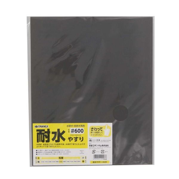 よく一緒に購入されている商品ペベオ 205636 アクリリックマーカー 0341円SHINEX 4906702120083 サン257円ペベオ 205708 アクリリックマーカー 1341円ペベオ 205609 アクリリックマーカー 034...