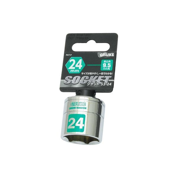 【商品説明】●規格：24mm●ボルト・ナットの締めつけ、ゆるめ作業に●製品サイズ (W)×(H)×(D)mm：32 × 30 × 32●製品重量 (g)：107●パッケージサイズ (W)×(H)×(D)mm：43 × 91 × 32●パッケ...