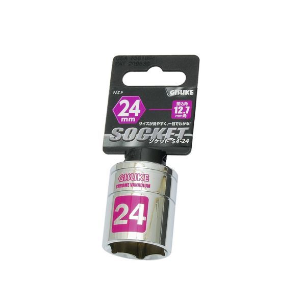 【商品説明】●規格：24mm●ボルト・ナットの締めつけ、ゆるめ作業に●製品サイズ (W)×(H)×(D)mm：32 × 38 × 32●製品重量 (g)：127●パッケージサイズ (W)×(H)×(D)mm：43 × 100 × 32●パッ...