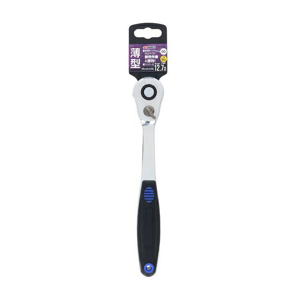 【商品説明】●規格：12.7mm差込角●ボルト・ナットの締め付け・ゆるめに●製品サイズ (W)×(H)×(D)mm：40 × 255 × 33●製品重量 (g)：390●パッケージサイズ (W)×(H)×(D)mm：50 × 325 × 3...