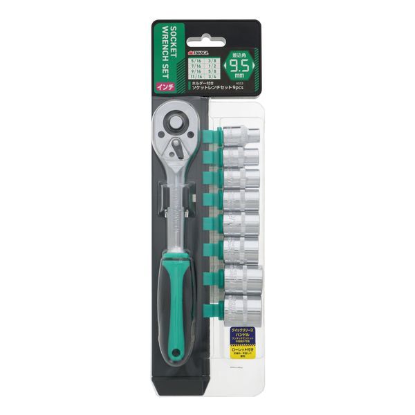 よく一緒に購入されている商品アネックス ANEX NO.9003 プラスチ1,087円【商品説明】●規格：9pcs差込角9.5mmインチ●ボルトやナットの締め付け・緩めに●製品サイズ (W)×(H)×(D)mm：88 × 297 × 40●...