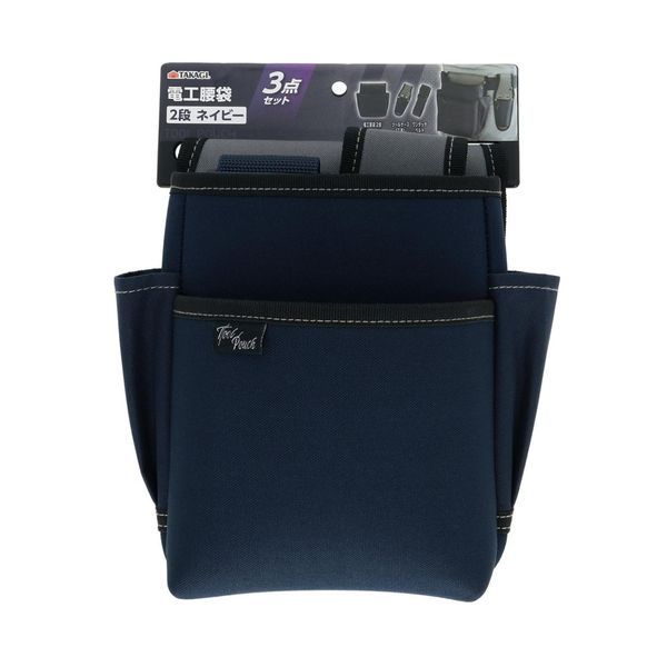 【商品説明】●規格：ネイビー●工具などの収納に●製品重量 (g)：0●パッケージサイズ (W)×(H)×(D)mm：215 × 260 × 120●パッケージ重量 (g)：362●特徴：便利な3点セット●付属品・セット内容：電工腰袋2段×1...