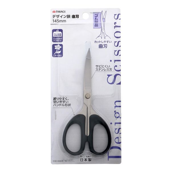 【商品説明】●規格：145mm●ゴム製品のバリ取り・工芸・手芸などに●製品サイズ (W)×(H)×(D)mm：65 × 145 × 10●製品重量 (g)：37●パッケージサイズ (W)×(H)×(D)mm：97 × 210 × 15●パッ...