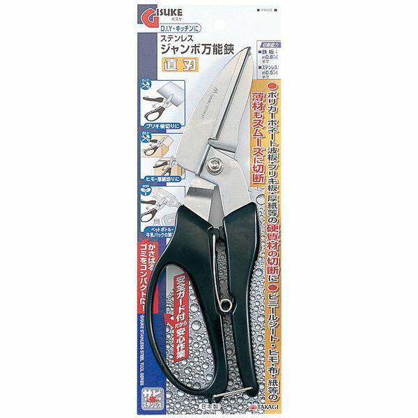 【商品説明】●規格：直刃●ポリカーボネート・波板・ブリキ板・厚紙などの硬質材の切断に●ビニールシート・ヒモ・布・紙などの薄材もスムーズに切断●製品サイズ (W)×(H)×(D)mm：95 × 240 × 23●製品重量 (g)：245●パッ...