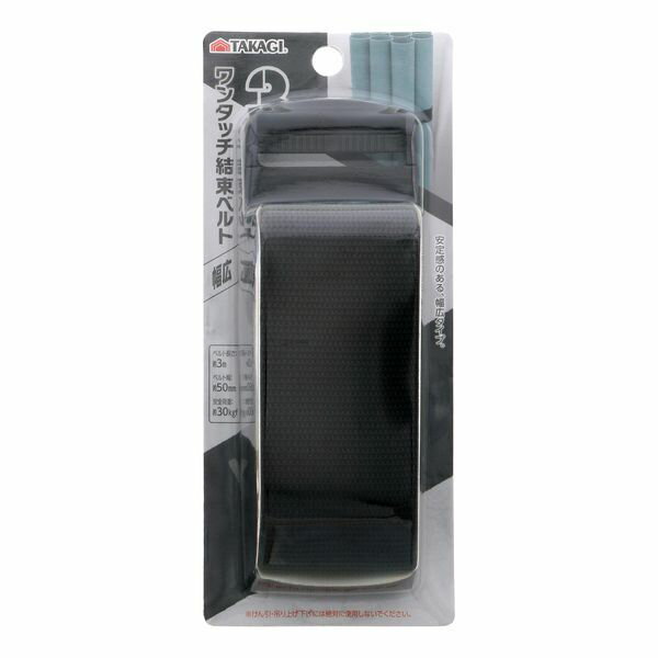 【商品説明】●規格：3m●資材の結束や軽量物の荷締めに。●アウトドア・ショッピング等、様々な場面で。●スーツケース・カバン等の開き防止に。●屋内・倉庫内の荷崩れ防止に。●きずつきやすいものの固定などに。●製品サイズ (W)×(H)×(D)m...