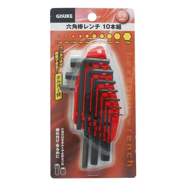 【商品説明】●規格：10本組●六角穴付きボルトや止めネジの締め付け・ゆるめに●製品サイズ (W)×(H)×(D)mm：75 × 142 × 21●製品重量 (g)：265●パッケージサイズ (W)×(H)×(D)mm：100 × 200 ×...