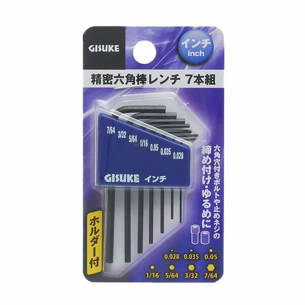 【商品説明】●規格：インチ7本組●六角穴付きボルトや止めネジの締め付け・ゆるめに●製品サイズ (W)×(H)×(D)mm：39 × 61 × 8●製品重量 (g)：15●パッケージサイズ (W)×(H)×(D)mm：55 × 100 × 1...