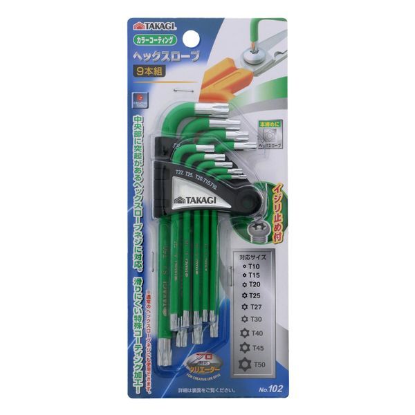 【商品説明】●規格：9本組（緑）●トルクスネジの締め付け、緩め作業に●製品サイズ (W)×(H)×(D)mm：65 × 162 × 26●製品重量 (g)：311●パッケージサイズ (W)×(H)×(D)mm：100 × 235 × 30●...