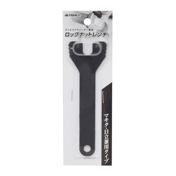 【商品説明】●ディスクグラインダーの先端パーツの取り付けに●製品サイズ (W)×(H)×(D)mm：43 × 130 × 14●製品重量 (g)：59●パッケージサイズ (W)×(H)×(D)mm：58 × 176 × 16●パッケージ重量...