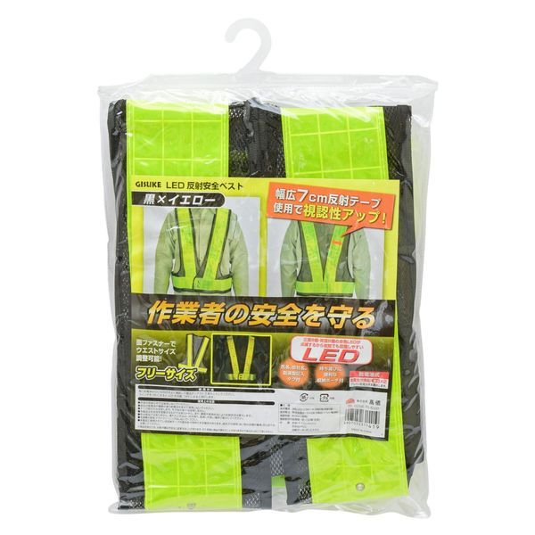 【商品説明】●規格：黒×イエロー●工事・建築作業、夜間作業・夜間警備などに●製品サイズ (W)×(H)×(D)mm：540 × 570 × 2●製品重量 (g)：231●パッケージサイズ (W)×(H)×(D)mm：235 × 355 × ...