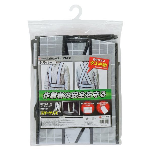 【商品説明】●規格：シルバー●作業者の安全を守る●製品サイズ (W)×(H)×(D)mm：475 × 540 × 1●製品重量 (g)：126●パッケージサイズ (W)×(H)×(D)mm：240 × 355 × 17●パッケージ重量 (g...