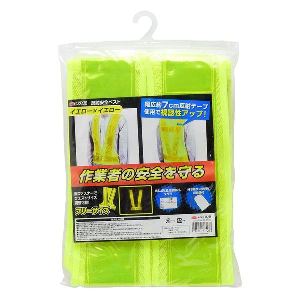 【商品説明】●規格：イエロー×イエロー●作業者の安全を守る●製品サイズ (W)×(H)×(D)mm：555 × 580 × 2●製品重量 (g)：183●パッケージサイズ (W)×(H)×(D)mm：240 × 355 × 17●パッケージ...