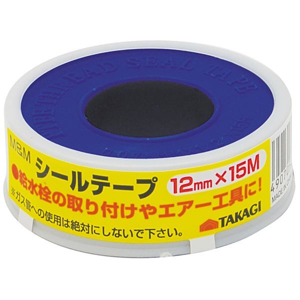 よく一緒に購入されている商品未来工業 PVJ-22M パイプジョイナー ミ951円【商品説明】●継手ネジ部からのもれ防止に●製品重量 (g)：0●パッケージサイズ (W)×(H)×(D)mm：55 × 19 × 55●パッケージ重量 (g)...