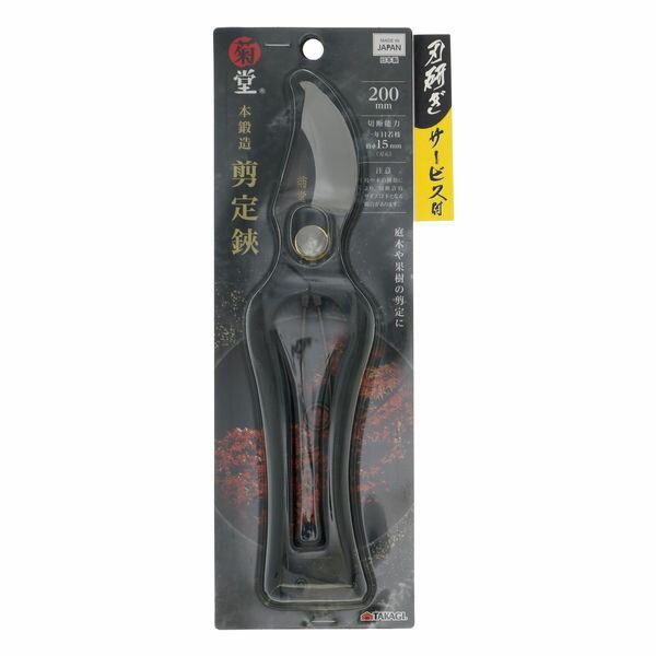 【商品説明】●規格：200mm●庭木や果樹の剪定に●製品サイズ (W)×(H)×(D)mm：53 × 208 × 21●製品重量 (g)：228●パッケージサイズ (W)×(H)×(D)mm：98 × 243 × 22●パッケージ重量 (g...