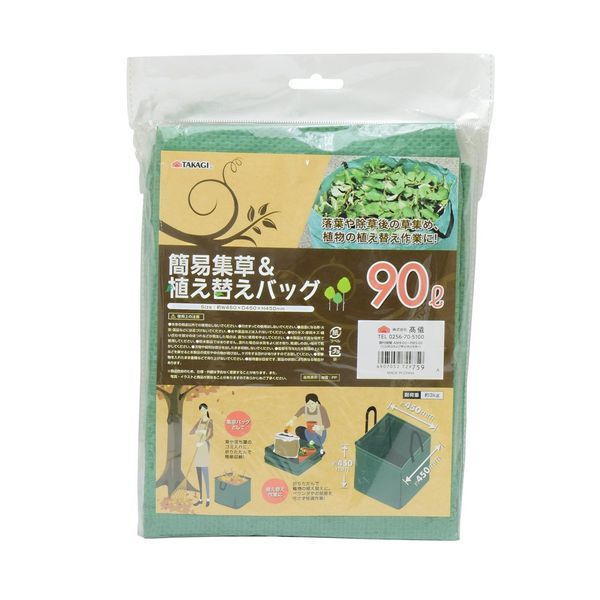 よく一緒に購入されている商品コンパル 4935682006087 グリーン163円オーム電機 LB-G3710-C ミニボール球139円高儀 TAKAGI 2026750 TAKAG1,742円三洋化成 4973692142401 さらさら...