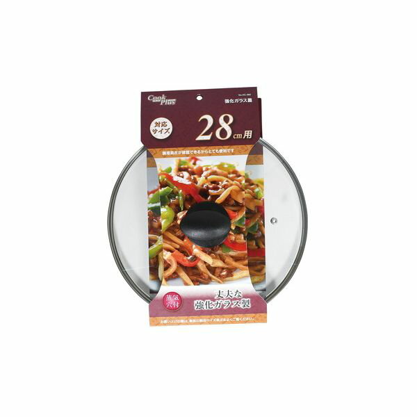 パール金属の商品は、メーカーの都合により納期確定に、ご注文後約5日かかります。【商品説明】●丈夫な強化ガラス製！ ●蒸気穴付 ●品名／強化ガラス製器具　強化の種類／全面物理強化　その他の材料／縁リング：ステンレス鋼　つまみ：フェノール樹脂(...