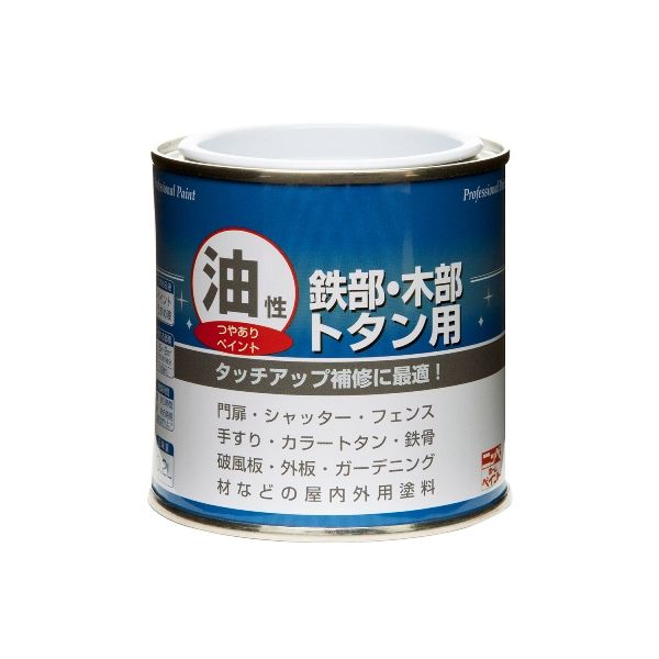 【商品説明】油性塗料 多用途塗料 つやあり●塩害・紫外線・酸性雨に強い、油性つやあり塗料です。●用途：門扉、シャッター、フェンス、手すり、物置、鉄骨などの鉄部。●用途：窓枠、ドア、雨戸、破風板、外板、ガーデニング材などの木部。●容量0.2L...