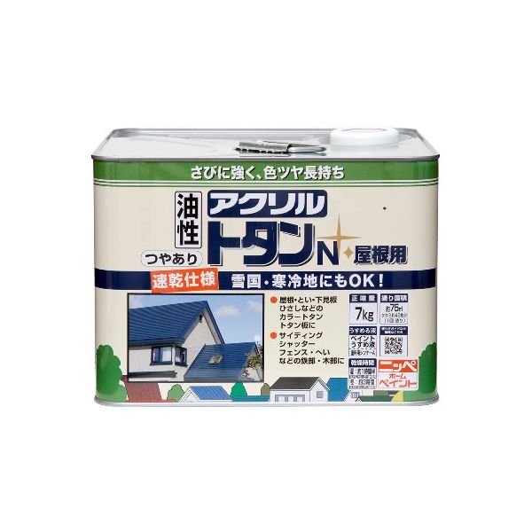 【商品説明】トタン屋根用塗料 つやあり さびに強い●特殊なアクリル樹脂を使用しているため、抜群の耐候性（耐久性）があります。●長時間、鮮明な色と美しいツヤを保ちます。●乾きが早いので、結露によるツヤびけや白化が少なくなりました。●ペイントう...