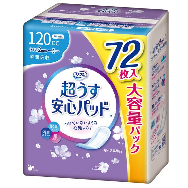 【商品説明】個装サイズ：180X230X95mm個装重量：約575g内容量：72枚入【医療費控除対象品】大人用紙おむつ(軽度失禁用)【寸法】巾9.5cm×長さ23cm／うすさ2mm吸収量目安：120cc【素材】表面材：ポリエチレン、ポリエス...