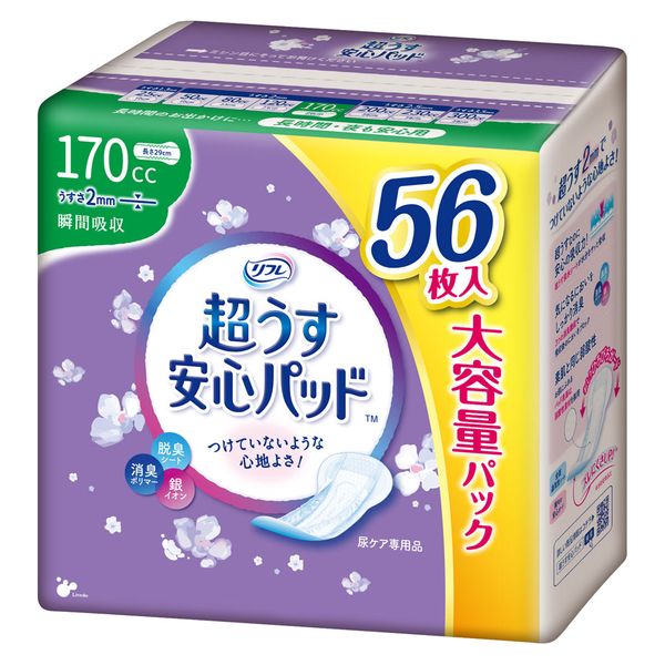 【商品説明】個装サイズ：210X230X10mm個装重量：約663g内容量：56枚入【医療費控除対象品】大人用紙おむつ(軽度失禁用)【寸法】巾13cm×長さ29cm／うすさ2mm吸収量目安：170cc【素材】表面材：ポリエチレン、ポリエステ...